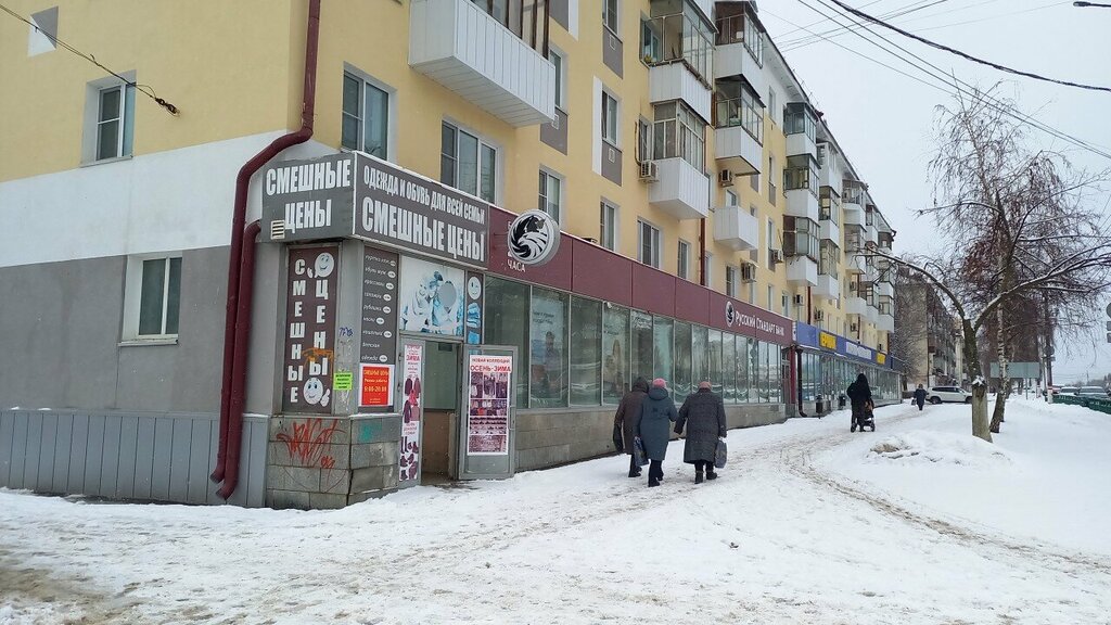 Giyim mağazası Смешные цены, Saransk, foto