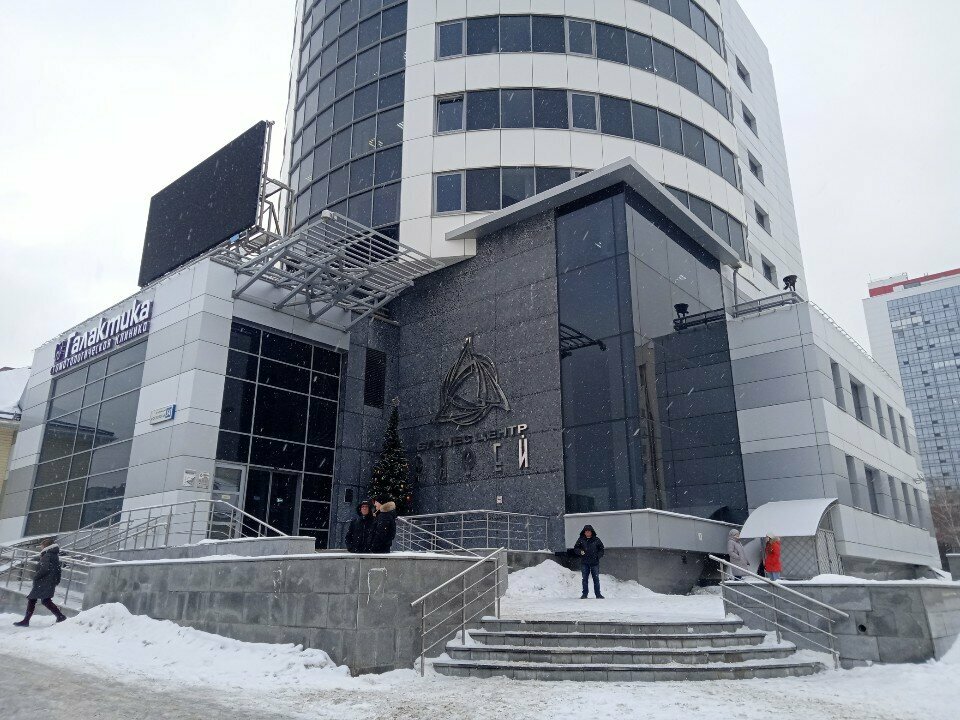 i̇nsan kaynakları şirketleri Brainpower, Yekaterinburg, foto