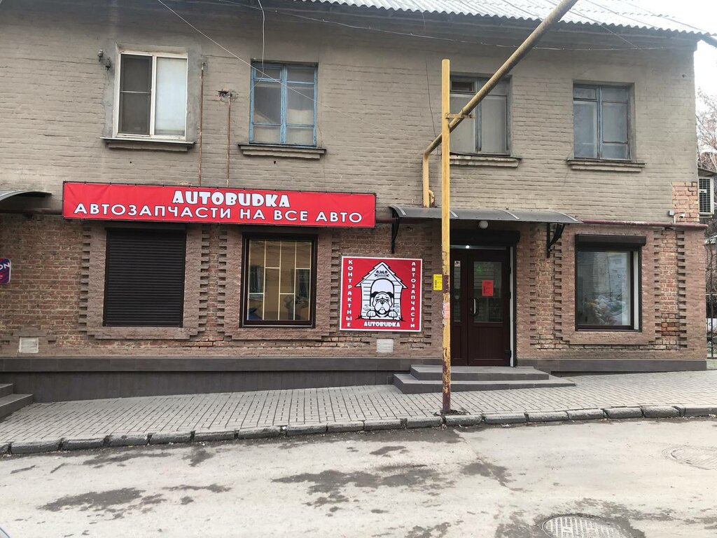 Otomobil yedek parçaları Autobudka, Rostov‑na‑Donu, foto