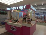 Namen ice cream (Nursultan Nazarbaev Blv. No:13А), dondurmacılar  Kızılorda'dan