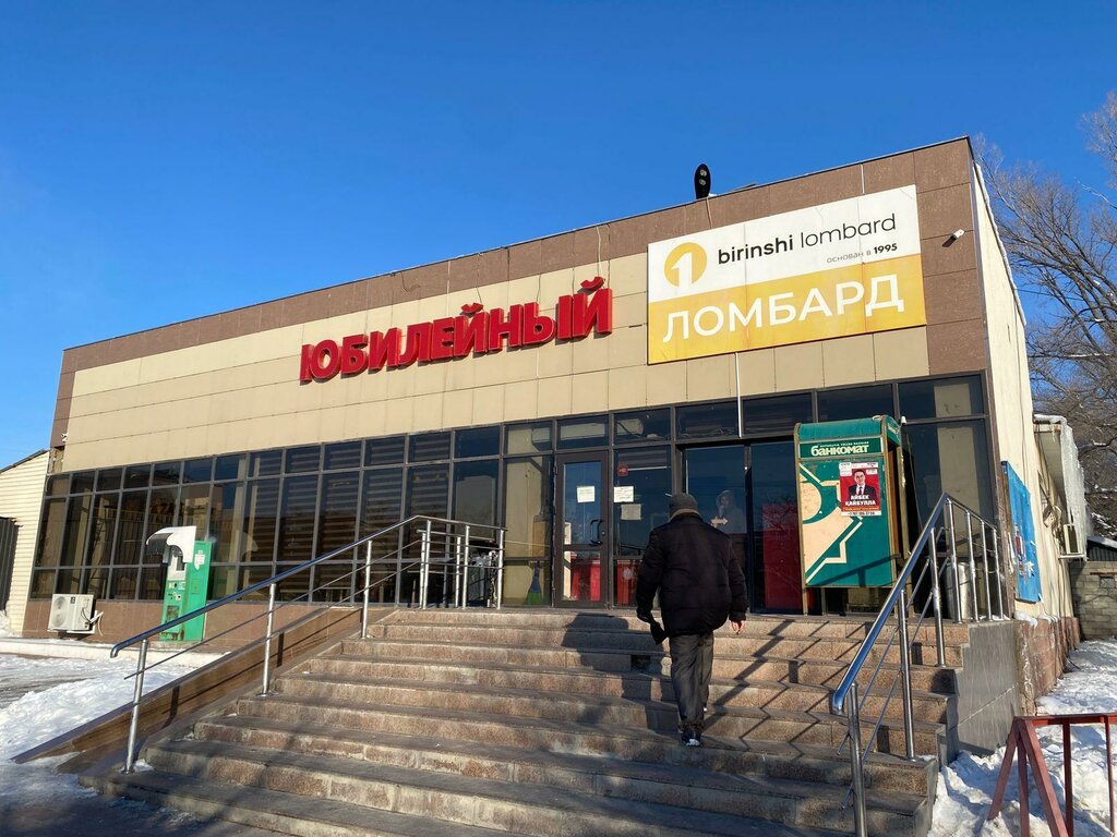 Rehincilik Birinshi Lombard, Jambıl eyaleti, foto