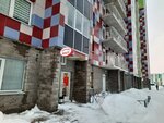 Парное мясо (ulitsa Entuziastov No:9), kasap, şarküteri  Petrozavodsk'tan