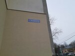 АртСоболь (Lenina Avenue No:32, Vladimir), sanat galerileri ve merkezleri  Vladimir'den
