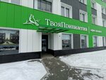 Твоя Привилегия (Akademika Sakharova Avenue No:37), i̇nşaat firmaları  Yekaterinburg'dan