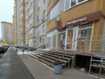 5Post (Akademika Konopatova street No:17), parsel otomatı  Voronej'den
