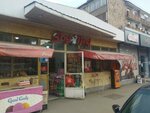 Տույ Դույ (Grigor Lusavorich Street No:33Դ), market  Vanadzor'dan