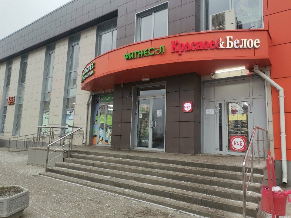 Giyim mağazası Семейный, Lipetsk, foto