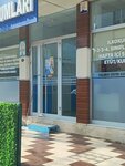 Başarır Eğitim Kurumları (Çamlıkule Mah., 220/21. Sok., No:114, Buca, İzmir), eğitim merkezleri  İzmir'den
