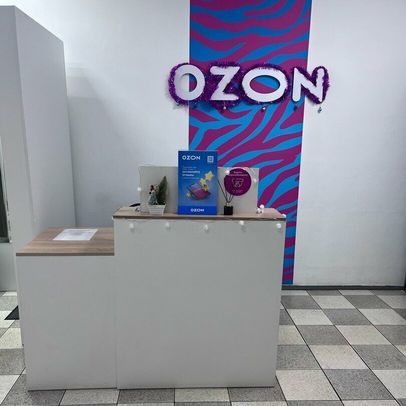 Teslimat noktası Ozon, Tataristan, foto