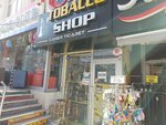 Caner Ticaret (Ankara, Yenimahalle, Prof. Dr. Haydar Baş Cad., 20C), tütün, sigara mağazaları  Ankara'dan