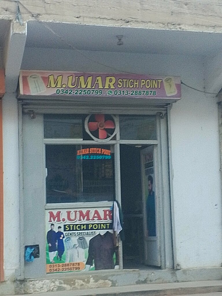 Terziler Muhammad Umar, Karaçi, foto