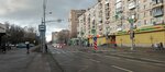 Malysheva Street (Moscow, Yunykh Lenintsev Street), toplu taşıma durağı  Moskova'dan
