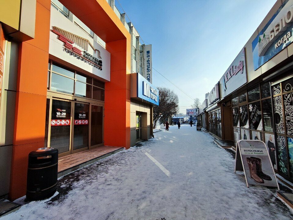 GSM operatörleri Megafon - Yota, Irkutsk, foto