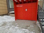 Kaspi Postomat (Qaısenov kóshesi No:63), parsel otomatı  Öskemen'den (Ust‑Kamenogorsk'tan)