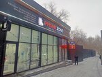 Bereke (Chui avenue No:155А, Bishkek), döviz büroları  Bişkek'ten