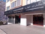 Mb Beden Uluslararası Gayrimenkul (Kükürtlü Mah.,Kükürtlü Cad.,No:55/1,Osmangazi,Bursa,), gayrimenkul yönetimi  Bursa'dan