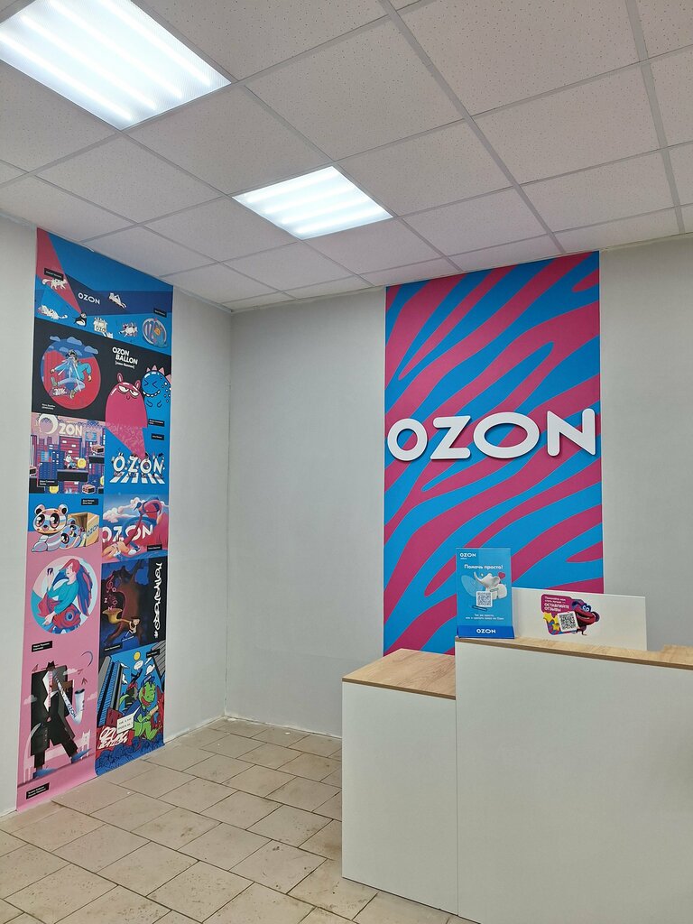 Teslimat noktası Ozon, Moskova ve Moskovskaya oblastı, foto