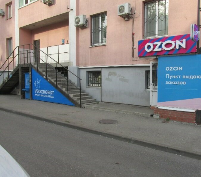 Su otomatı Vodorobot, Samara, foto