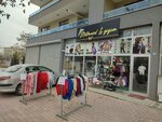 Matmazel İç Gİyim (Şeyhülema Yahşi Cad., No:166, Karatay, Konya), giyim mağazası  Konya'dan