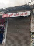 Karachi Tailor (Bagh-e-Madina Masjid Street No:117, Shakrial), terziler  Rawalpindi'den