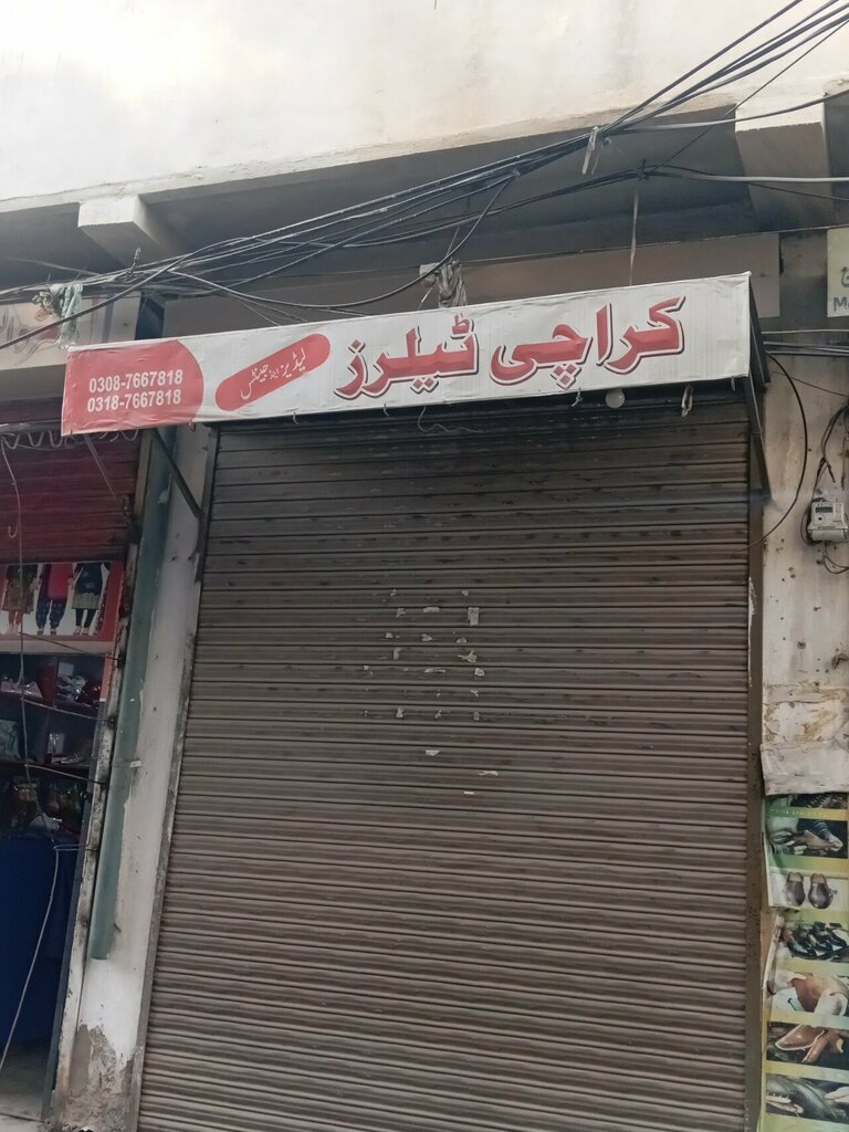 Terziler Karachi Tailor, Rawalpindi, foto