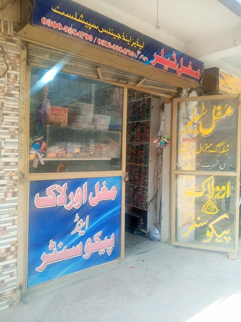 Giyim pazarı Mughal Tailors, Rawalpindi, foto