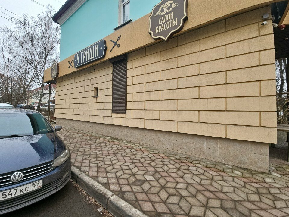 Berberler Parikmakherskaya u Grishi, Orel, foto
