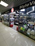 StyleVrn (Fridrikha Engelsa Street No:64А), çanta ve valiz mağazaları  Voronej'den