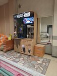 Take and wake, кофейня самообслуживания (Vaynera Street No:40), kahve otomatı  Yekaterinburg'dan