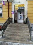 Auto parts to order (ulitsa Bogdana Khmelnitskogo No:4), otomobil yedek parçaları  Orenburg'dan
