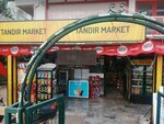 06 Can Tekel Bayii (Turgut Reis Cad., No:3/AA, Kepez, Antalya), market  Antalya'dan