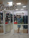 Cracio (Nursultan Nazarbaev dańǵyly No:30), i̇ç giyim ve mayo mağazası  Pavlodar'dan