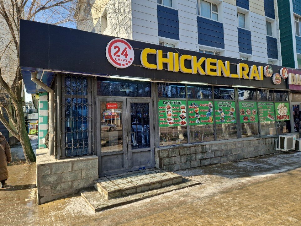 Fast food Chicken Rai, Kızılorda, foto