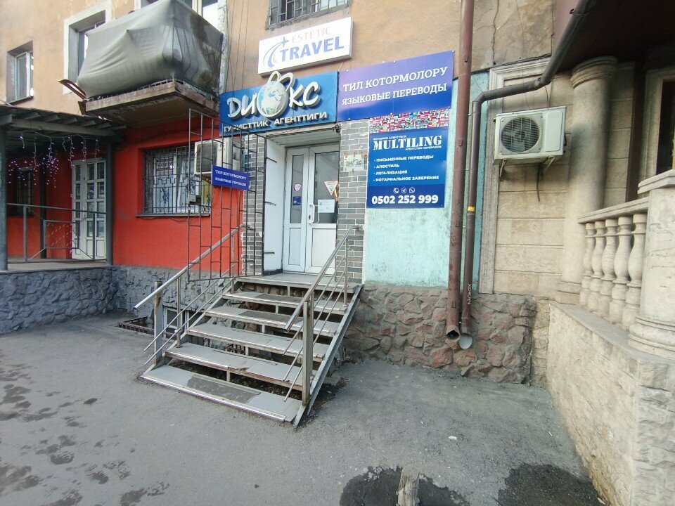 Seyahat acenteleri Diox, Bişkek, foto
