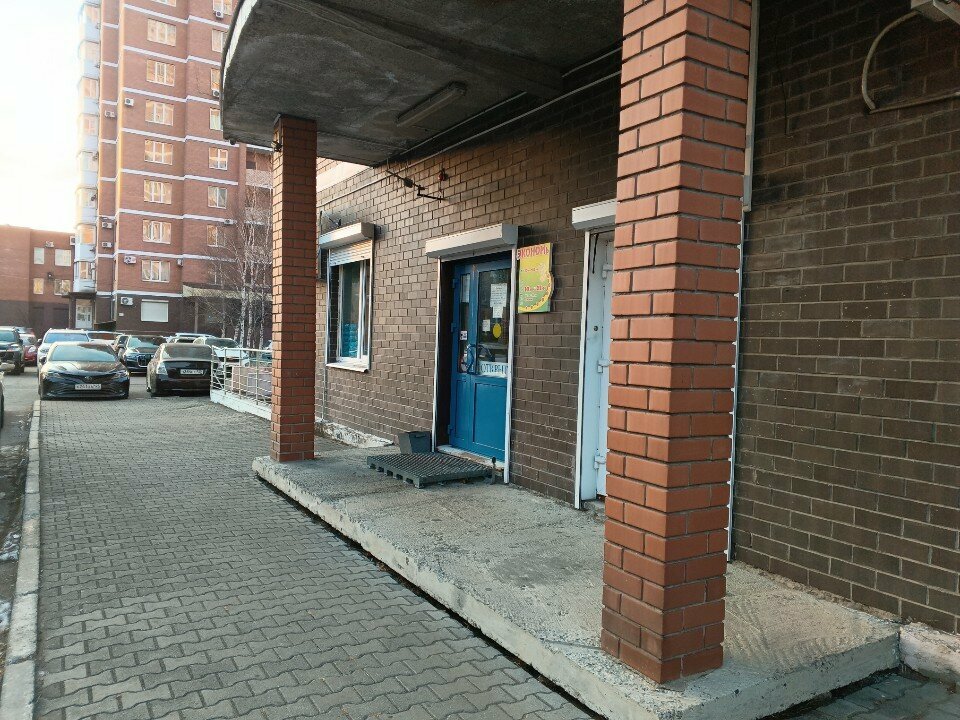 Market Эконом, Ussuriysk, foto