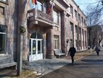 Music School № 1 (Vardanants Street No:41), müzik okulları ve konservatuarlar  Vanadzor'dan
