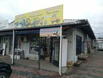 სუვენირები (Saint Severian Achareli Street No:4), hediyelik eşya üretimi ve toptan satışı  Batum'dan