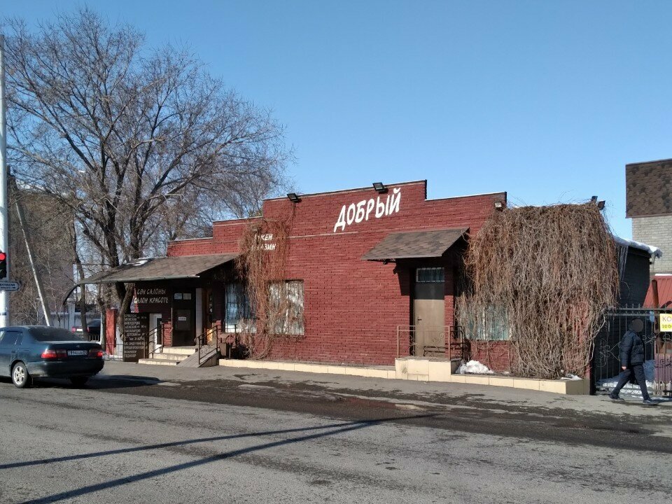 Market Dobry, Taldıkorgan, foto