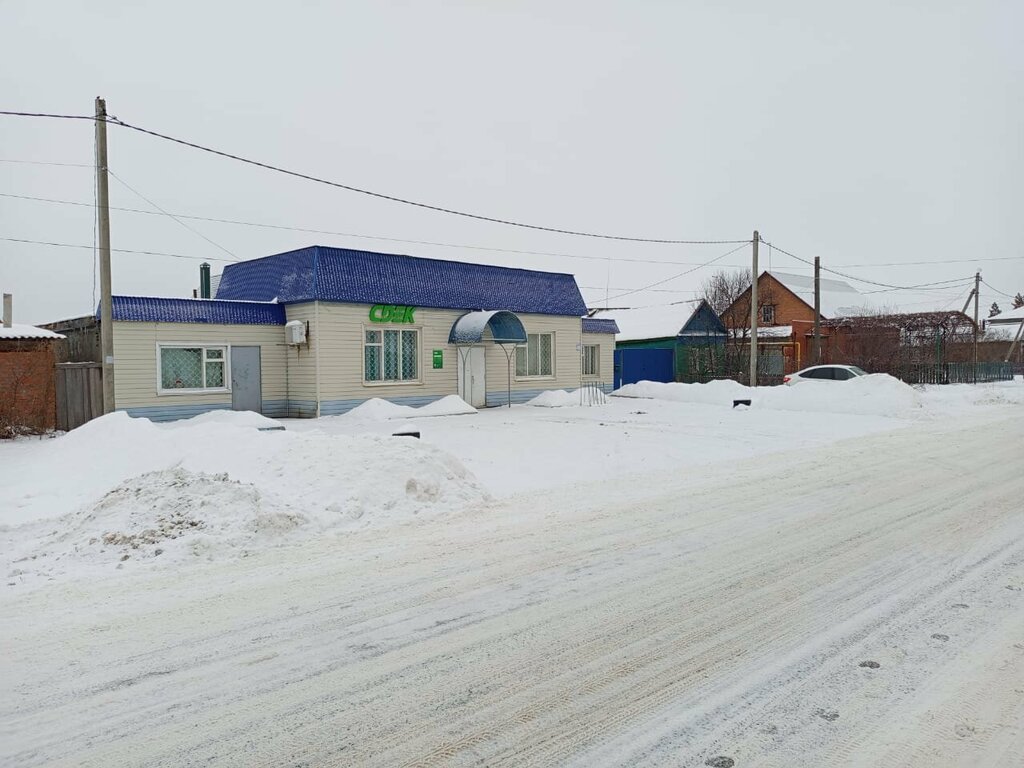 Kurye hizmetleri CDEK, Orenburgskaya oblastı, foto