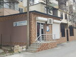 Loqoritmika (Mеhеmmеd Huseyn Sеhriyar Street No:3), tıbbi rehabilitasyon merkezleri  Bakü'den