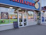 Колос (Promyshlennaya ulitsa No:1, posyolok gorodskogo tipa Yablonovskiy), market  Adıge Cumhuriyeti'nden