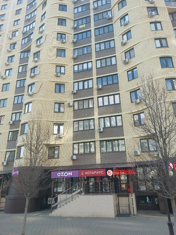 Noterler Нотариус Чернова Г.Т., Krasnodar, foto