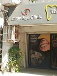 Imran Eye Clinic (Farooq Rashid Street No:1), tıp merkezleri ve klinikler  Karaçi'den