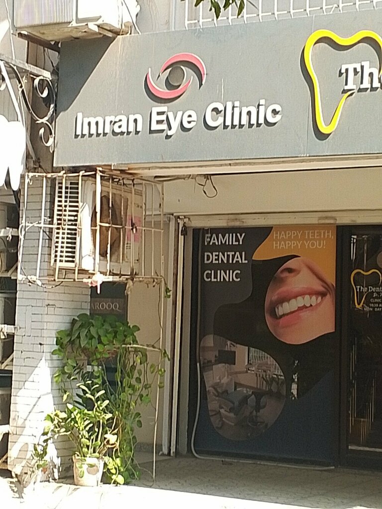 Tıp merkezleri ve klinikler Imran Eye Clinic, Karaçi, foto