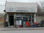 Çerçioğlu İnşaat (Konya, Karaman Cad., 426A), yapı mağazası  Konya'dan