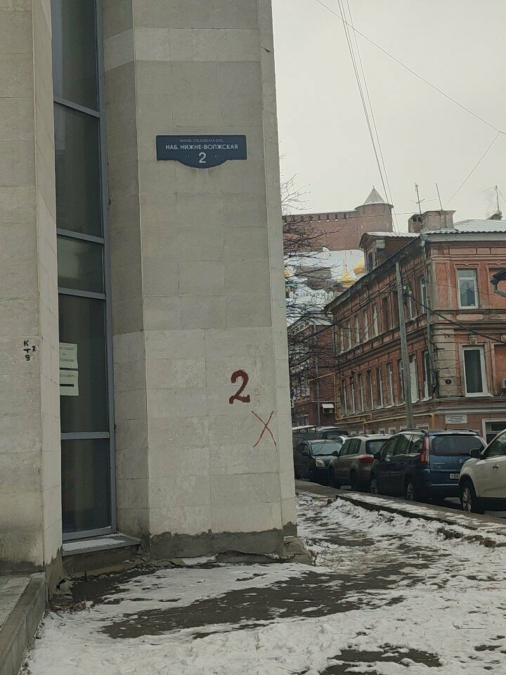 Aşılama noktası Пункт вакцинации в ФМБА Приволжский окружной медицинский центр, Nijni Novgorod, foto