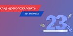 Post Bank (ulitsa Lenina No:11, Kukmor), banka  Tataristan'dan