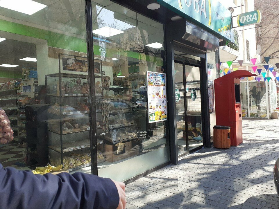 Süpermarket Oba, Bakü, foto