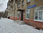 Библиотека - филиал № 7 семейного чтения (Karla Marksa Avenue No:12/1), kütüphaneler  Magnitogorsk'tan