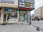 Akın iletişim (Merkez Mah., Salih Paşa Cad., No:49, Gaziosmanpaşa, İstanbul), cep telefonu ve aksesuarları satış mağazaları  İstanbul'dan